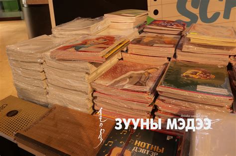 ФОТО Back To School хичээлийн хэрэгслийн үзэсгэлэн худалдаа