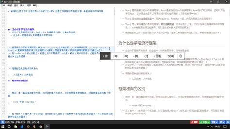 学vuejs看这个就够了 Veke微课网