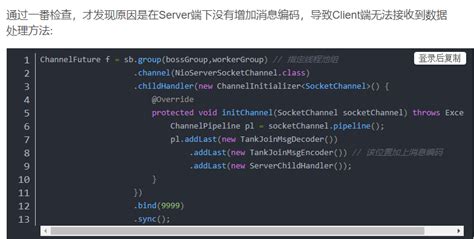 Java Netty 服务端向客户端发送16进制数据 徐徐图之 博客园