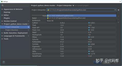 Anaconda详细安装及使用教程带图文 知乎