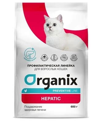 Корм для кошек Organix сухой для кошек Hepatic "Поддержание здоровья ...