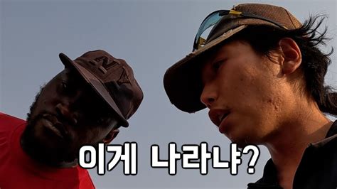 🇿🇲 물도 전기도 없는 나라 아프리카 자전거 여행 22 잠비아 Youtube