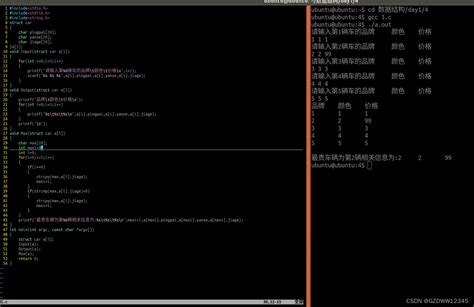 数据结构学习的day1 Csdn博客