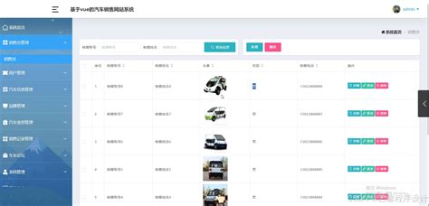 Nodejs毕设基于vue的汽车销售网站系统程序论文 Csdn博客
