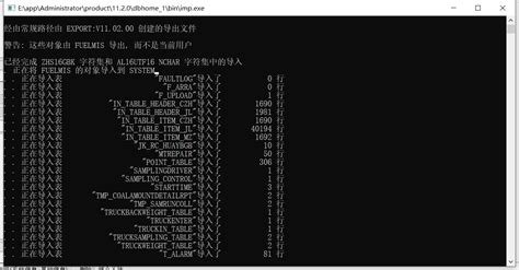 Oracle ＞ 创建用户及导入数据oracleoracle创建用户并导入数据 Csdn博客