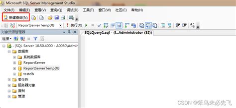 Sqlserver学习笔记(二):数据库的操作sqlserver学习资料 Csdn博客 Sqlserver学习笔记(二):数据库的操作sqlserver学习资料 Csdn博客
