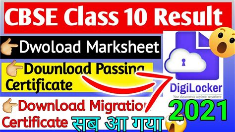 How To Download Cbse Class 10 Marksheet 2021 Digilocker Passing Certificate Migration