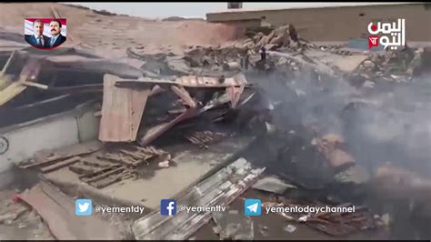 المليشيات تعاود استهداف مصنع الورق في مجمع إخوان ثابت الحديدة Youtube