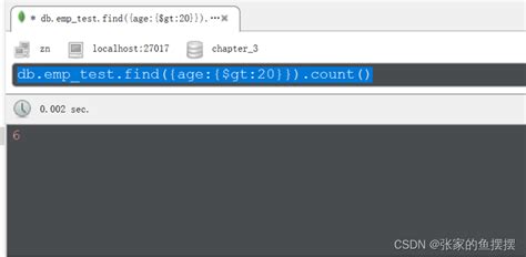 mongodb数据库练习题 mongodb练习题 张家的鱼摆摆的博客 csdn博客