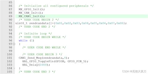 第一章 Stm32 Cubemx （can轮询发送和中断接受）基础篇stm32cubemx Can发送 Csdn博客