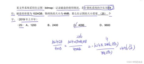 软件设计师笔记一 基础要点面向对象设计时包含的主要活动是 Csdn博客