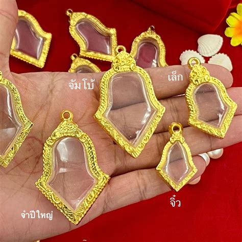 ร้าน เศรษฐี กรอบพระ