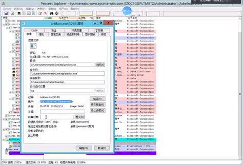 应急响应 winandlinux分析后门and勒索病毒and攻击 明月清风 安全应急响应中心 csdn博客