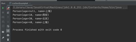 List排序方法 青喺半掩眉砂 博客园