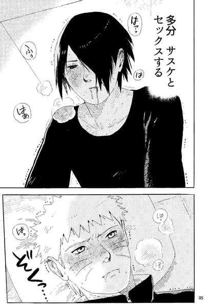 The First Ep 7 5 Nhentai Hentai Doujinshi And Manga