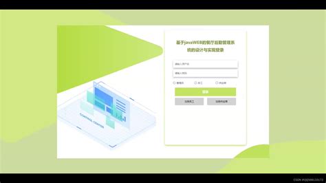 Springboot基于javaweb的餐厅厨房后勤管理系统的设计与实现源码lw部署文档讲解等 Csdn博客