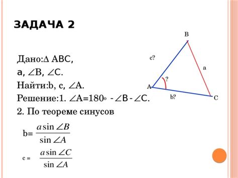 Задачи по теме теорема синусов 9 класс