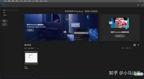 getdata软件过期了怎么办 ps cc2019软件安装教程 weixin 39692557的博客 csdn博客