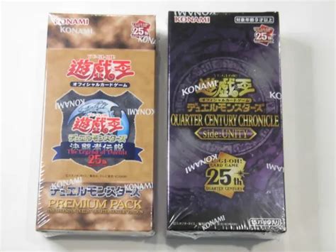 Yu Gi Oh Duel Monsters 25th Premium Pack Quarter Century Chronicle Side