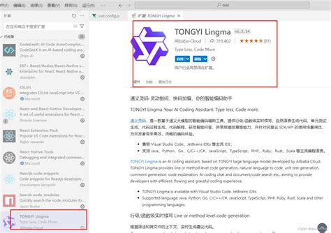 比较好用的 Ai 工具 Andand 代码提示的 Gpt 插件ai代码插件 Csdn博客 比较好用的 Ai 工具 Andand 代码提示的 Gpt 插件ai代码插件 Csdn博客