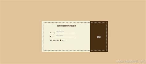 Javavue计算机毕设高校实验室预约系统【源码程序论文开题】 Csdn博客