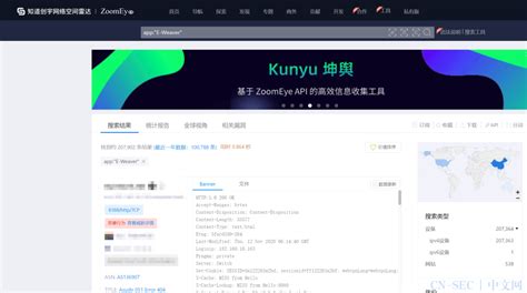 泛微 api接口modulecode参数存在sql注入漏洞 漏洞复现 cn sec 中文网