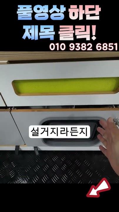 차박용 스타리아 중고차 Youtube