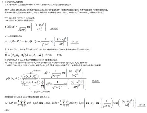 MachineLearning Exercises Python Scikit Learn EnsembleLearning Scikit