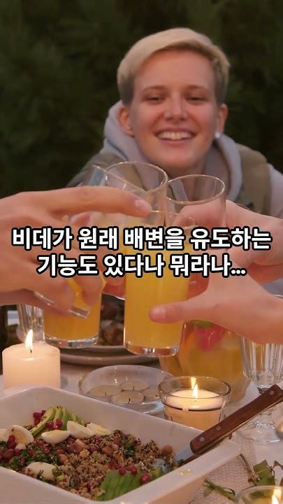 [숏숏사연]남편이 비데 틀고 똥을 싸요… 정상인가요 Youtube