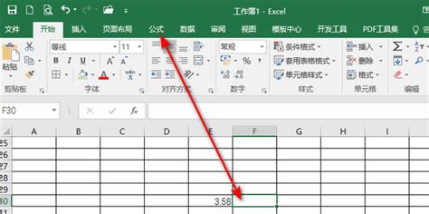 excel小数点取整抹零怎么操作 新知