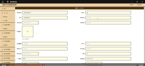 Ssmphpnodepython基于的物流系统 Csdn博客