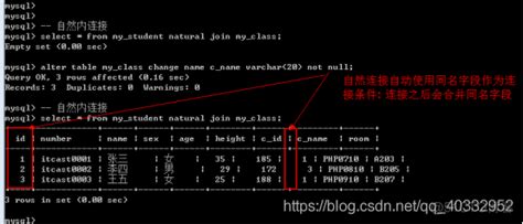 mysql 多表联查和where查效率比较 mysql多表连接查询怎么学啊 mob6454cc6c8549的技术博客 51cto博客