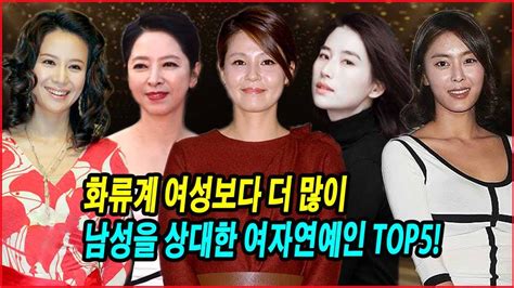 믿을 수 없는 농염함으로 리얼한 연기를 보여줬던 중년 여자배우 7명 성숙한 미모와 대담한 연기 대담함과 성숙미가 공존하는