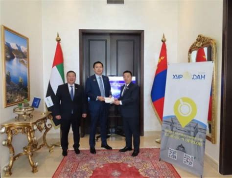 ГАДААДАД АМЬДАРЧ БУЙ МОНГОЛ УЛСЫН ИРГЭД ТӨРИЙН ҮЙЛЧИЛГЭЭГ ДИПЛОМАТ ТӨЛӨӨЛӨГЧИЙН ГАЗРААСАА АВАХ