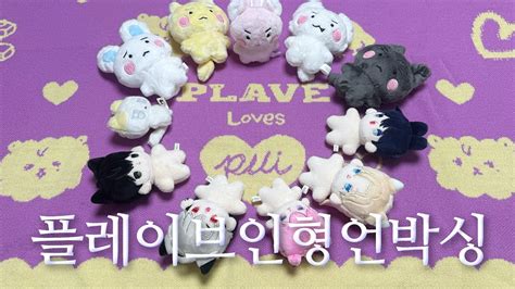 플리로그 우리 집에 온 걸 환영해🏡 Youtube