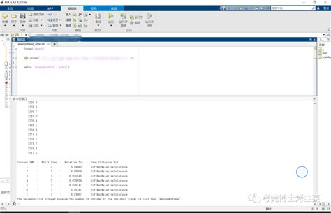 matlab qr分解求特征值 论文之路2：emd经验模态分解 csdn博客
