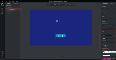 Touchgfx综合学习九、touchgfx Textarea文本控件使用多国语言 Csdn博客