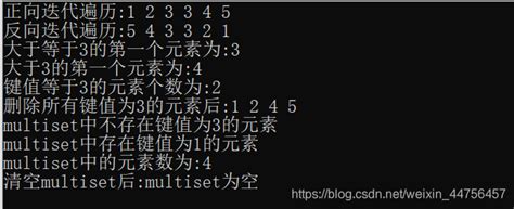 C Stl容器(四)之multisetc Multiset Csdn博客 C Stl容器(四)之multisetc Multiset Csdn博客