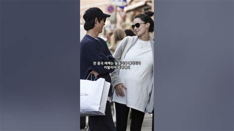 재혼 송중기 당당한 예비 아빠로서 케이티 안 숨긴다 Youtube