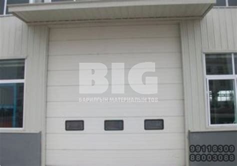 Барилгын Материалын Нэгдсэн Сан