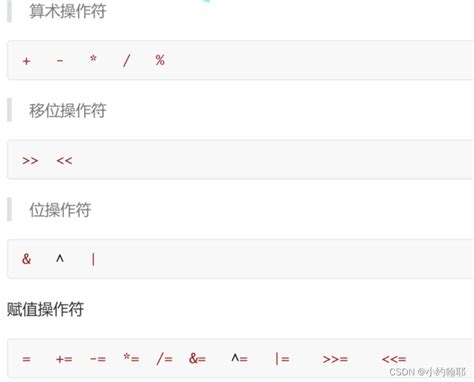 c语言基础：数组、下标与操作符详解 csdn博客