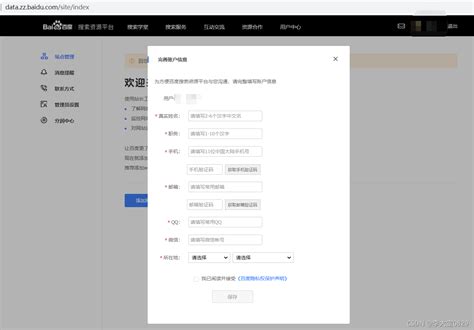 Java对接百度api提交普通收录seojava 文章 百度收录是否成功 Csdn博客 Java对接百度api提交普通收录seojava 文章 百度收录是否成功 Csdn博客