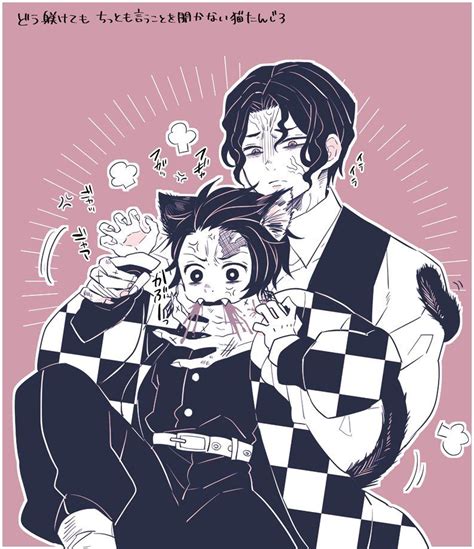 Twitter Anime Demon Slayer Anime Dragon Slayer