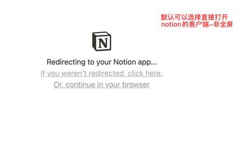 Notion 的插件介绍和使用notion Pro Clipper Csdn博客