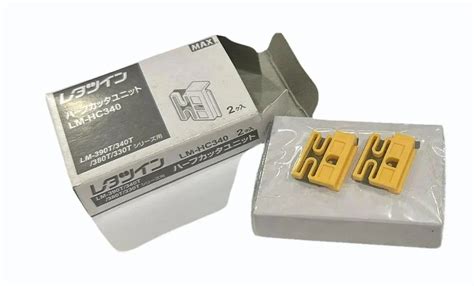 Half Cutter Lm Hc340 For Max Letatwin Electronic Lettering Machine At Best Price In Ahmedabad