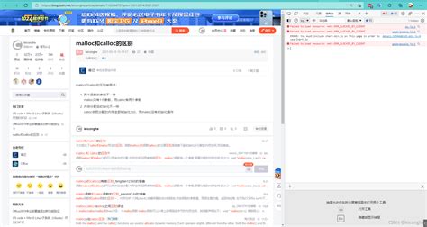 Csdn完整导出pdf博客内容，去除冗余，仅保留blogcsdn导出pdf会丢失代码 Csdn博客