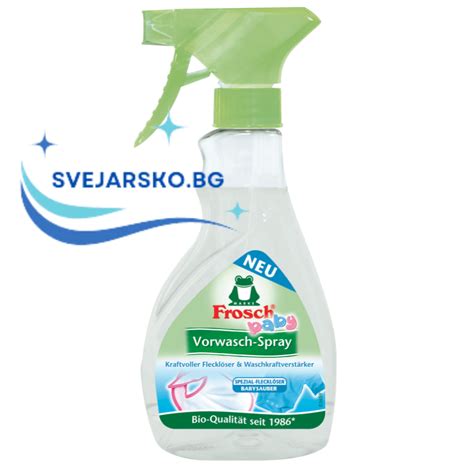 Фрош бебе спрей за премахване на петна от бебешки дрешки