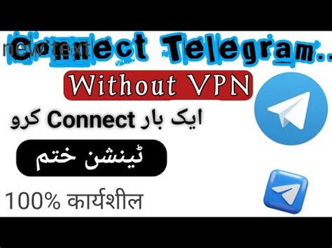 Use Telegram Without VPN | Connect Telegram Add Proxies - YouTube