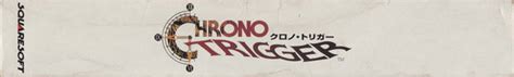 Chrono Trigger Box Shot For Super Nintendo Gamefaqs
