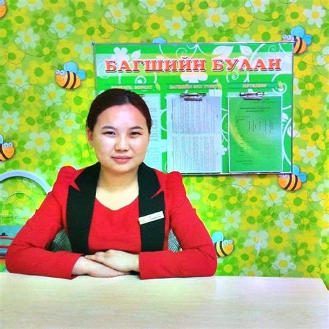 Сургууль цэцэрлэгийн хэрэглэгдэхүүн тохижилт Дасгал ажлын дэвтэр